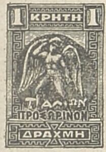 Talos | The Bronze Sentinel of Crete in Greek Mythology